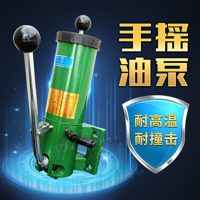 Punching oil pump SNB-1 hole to 8-hole thick oil pump hand shake oil ...