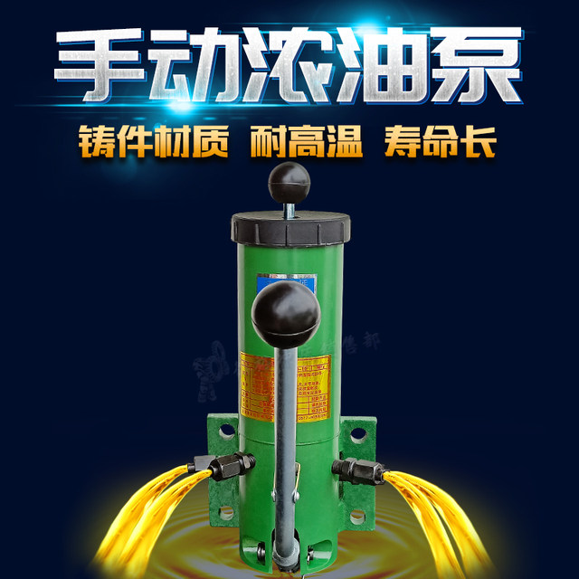 Punch oil pump SNB-1 hole to 8 holes thick oil pump hand oil pump iron ...