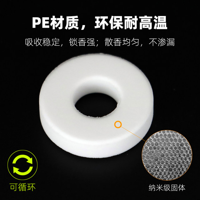 DIY car perfume 3.2cm unscented aromatherapy tablet replacement core ...