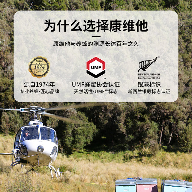 Comvita UMF5+ Manuka Honey 500g 2 bottles manuka New Zealand