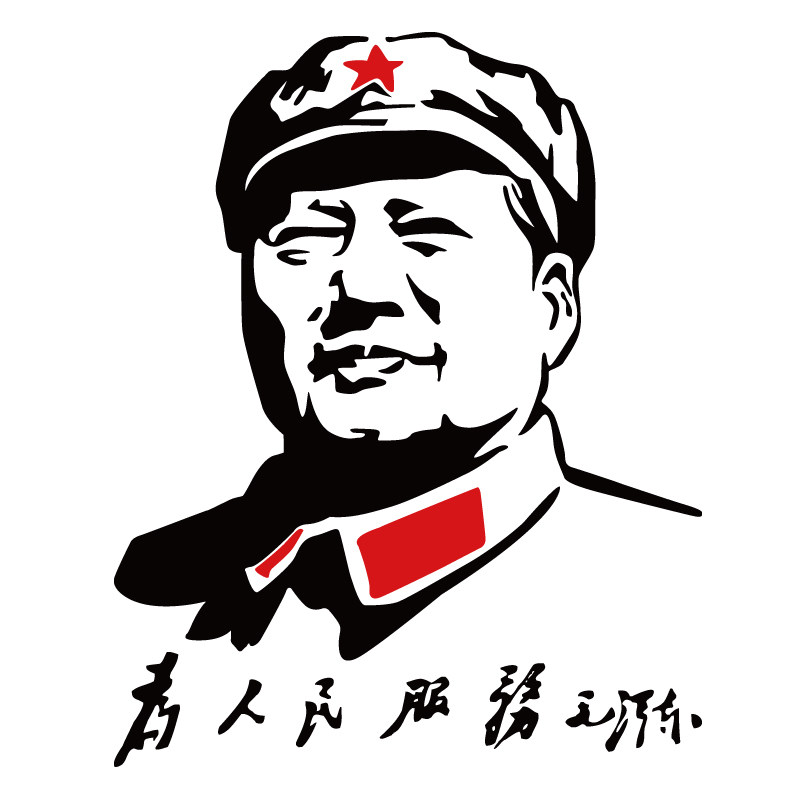 L220 Reflective Waterproof Personality Chairman Mao Zedong's Head ...
