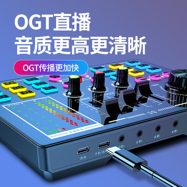 Putu Bird S5 live sound card Apple Android phone Special device full ...