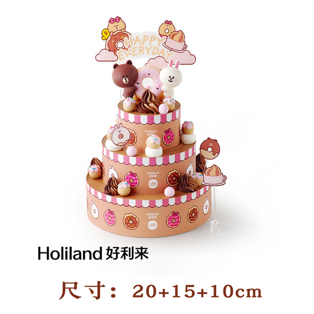 Holiland Cake, Brown, Coney, Bear and Rabbit are delivered to Beijing ...