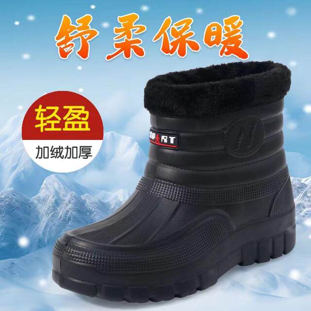 Winter thickened velvet men's snow boots laundry kitchen high-top ...