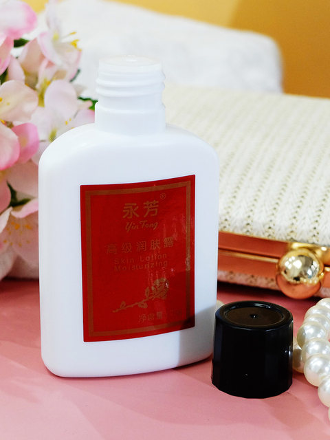 Yongfang Body Lotion 75g Body Lotion Moisturizing and Rejuvenating ...