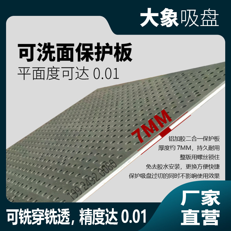 Machining Center Vacuum Suction Cup: Industrial CNC Sealant-Free Multi ...