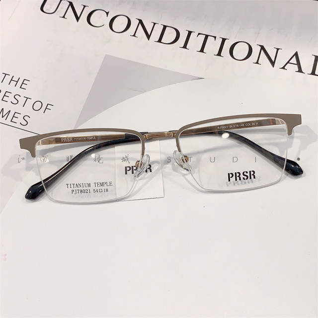 Pasha 2024 new glasses frame titanium frame half-frame men's and women ...
