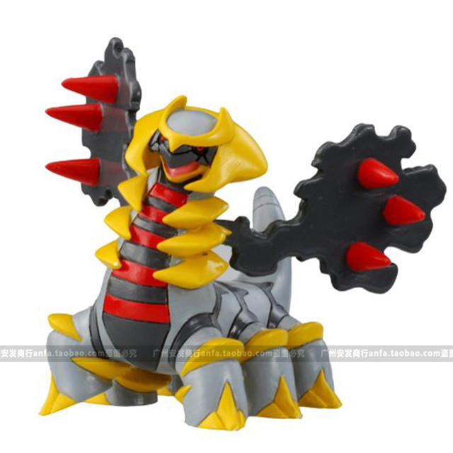 Collection of Divine Beasts 2: Pokémon Medium-Sized Figures - Giratina ...