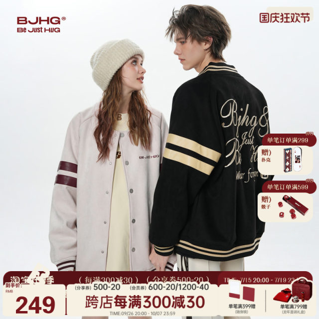 BJHG reckless environmentally friendly suede jacket men's autumn couple ...