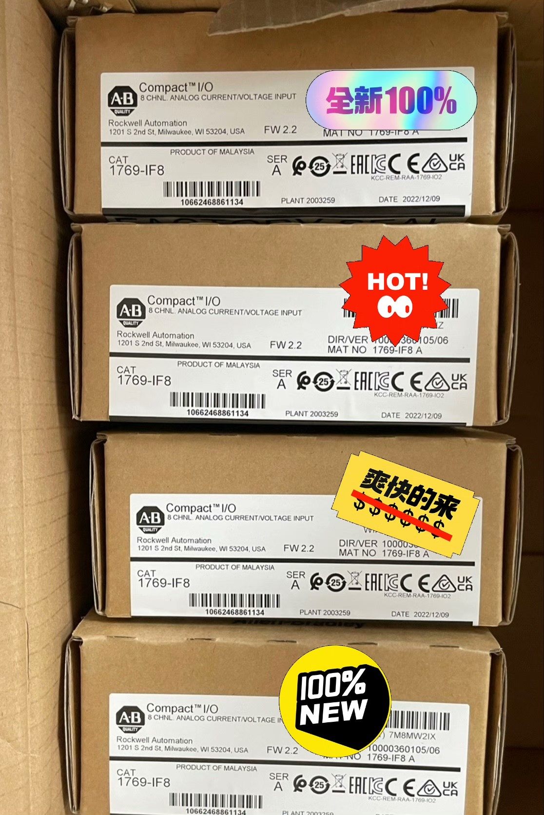 AB Rockwell Module 1769-IF8 New bargain