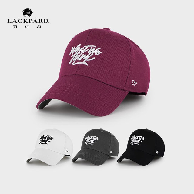 Lackpard hard top baseball cap Male wine red increases the big head ...