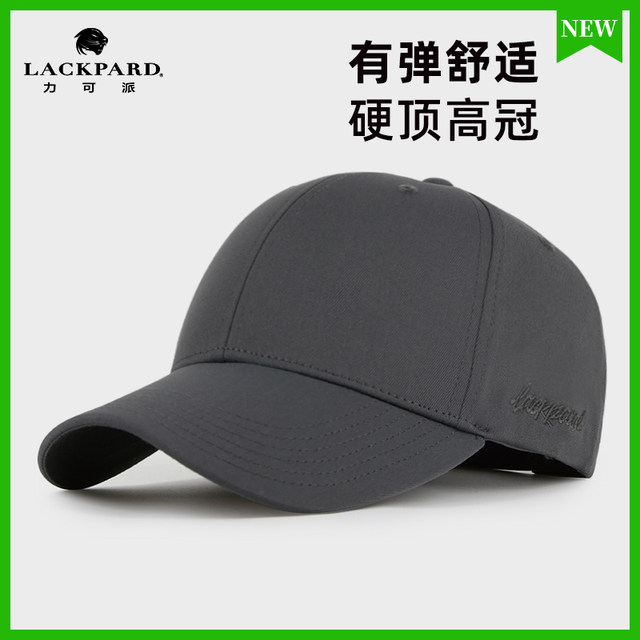 lackpard hat men's outdoor sun protection high crown hard-top hat ...