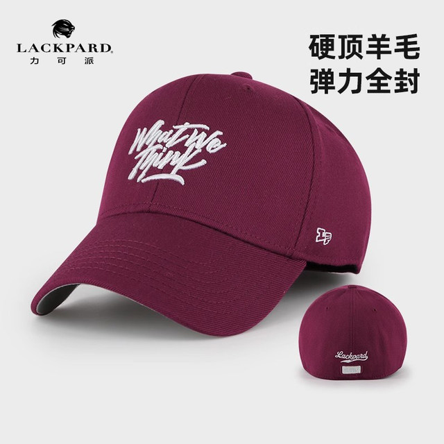 Lackpard hard top baseball cap Male wine red increases the big head ...
