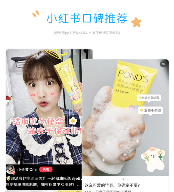 Pangshi Mizu Moisturizing Cleanser 150g bright and clean amino acid ...