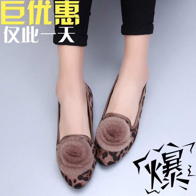 Old Beijing cloth shoes, rabbit fur, Korean style shallow mouth women's ...