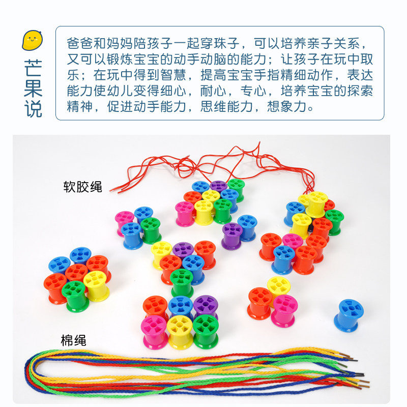 Braided Spool Winding Beads - Fine Motor Skill Toy for Kids