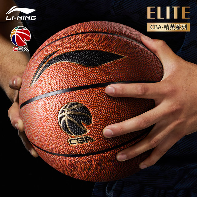 Li Ning Basketball 957 Genuine Men's CBA Special No. 7 Indoor and ...