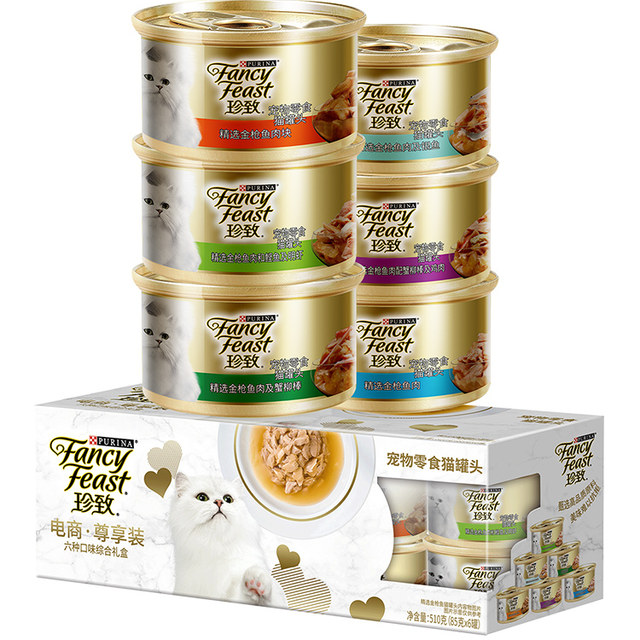 Imported precious cat canned cat snacks fish meat prawns 6 cans whole ...
