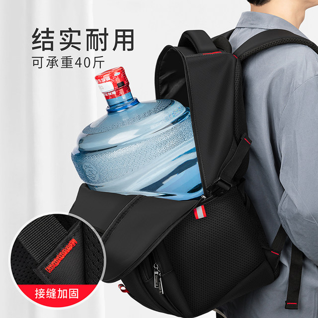 Backpack large capacity schoolbag boys junior high school high school ...