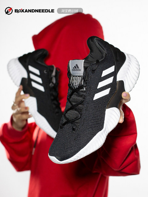 Compass ADIDAS BOUNCE 2018 Men's wear-resistant practical basketball ...