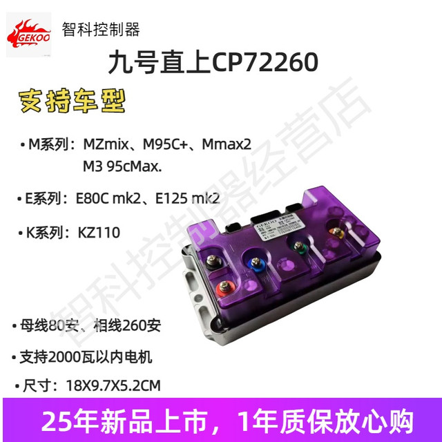 New version of Nine MZmix/New M95C+/M395C/E80MK2/Machine 2 Direct-up ...