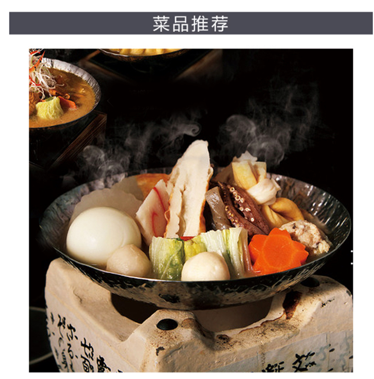 Oden soup packet 100g household commercial kelp stock | EBUY7 Soup Packets