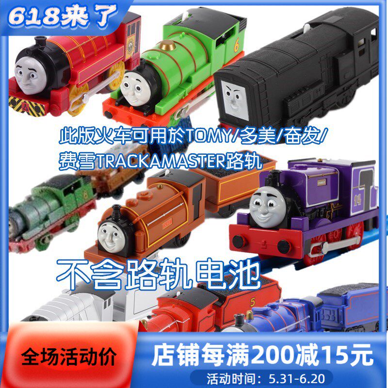 Set mainan kereta thomas listrik anak
