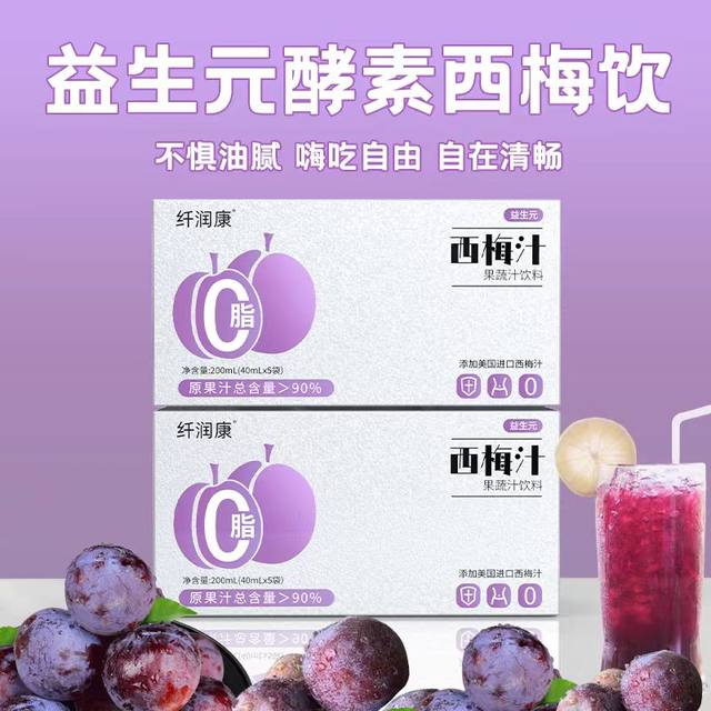 (15 boxes) official authentic Mengshantang Kaman orange enzyme jelly ...