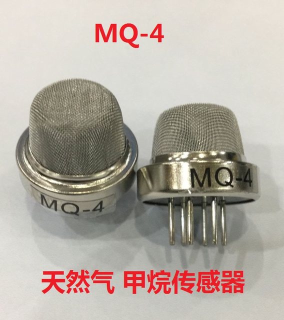 Natural gas sensor MQ4 natural gas detection probe methane gas ...