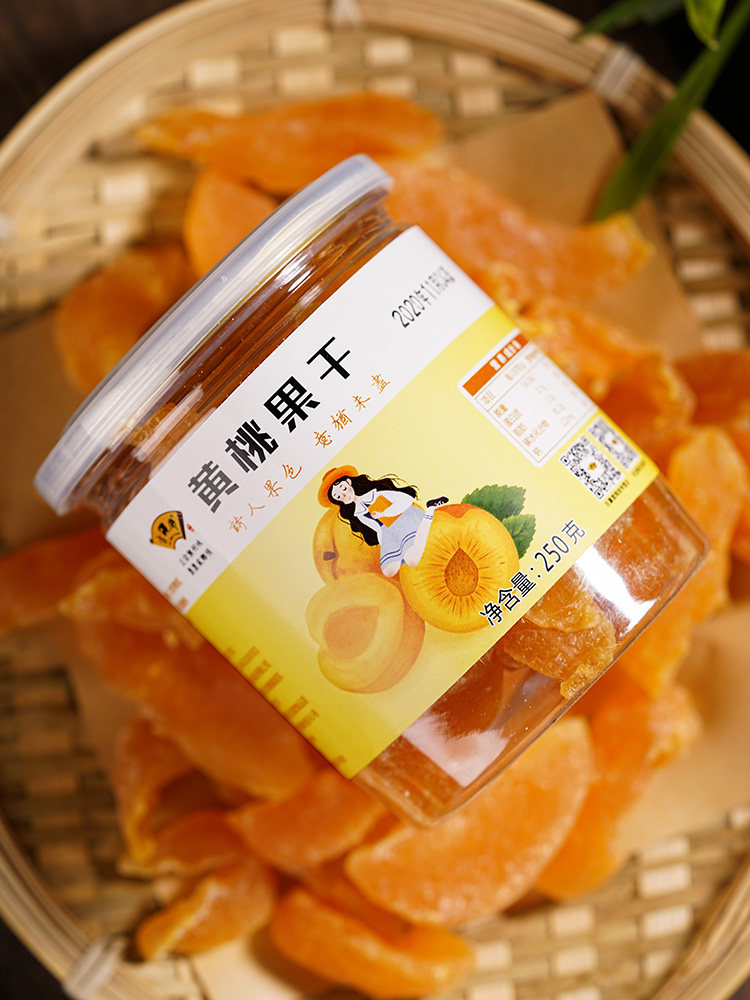 Pesche Gialle Essiccate Guyingtang 250g - Snack Dolce e Acidulo