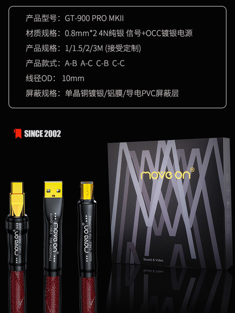 GT-900 sterling silver fever HIFI sound card DAC decoder USB cable A-B Type C live OTG audio cable