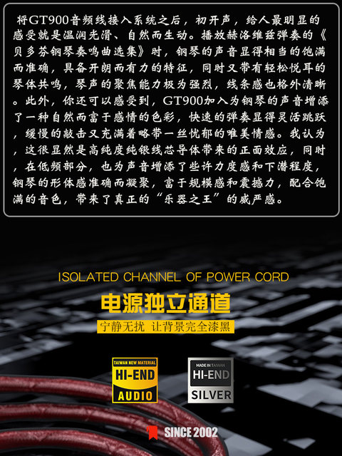 GT-900 sterling silver fever HIFI sound card DAC decoder USB cable A-B Type C live OTG audio cable