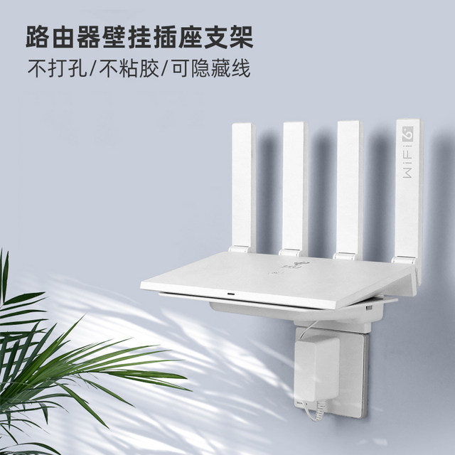 wf router rack wall living room TV set-top box Huawei millet storage ...