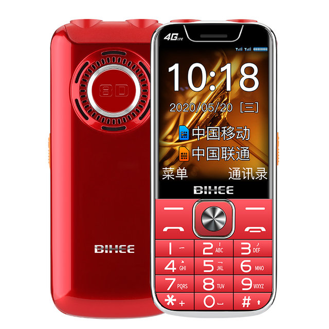 BIHEE Baihe A30 Full Netcom 4G Elderly Mobile Phone Telecom Elderly ...