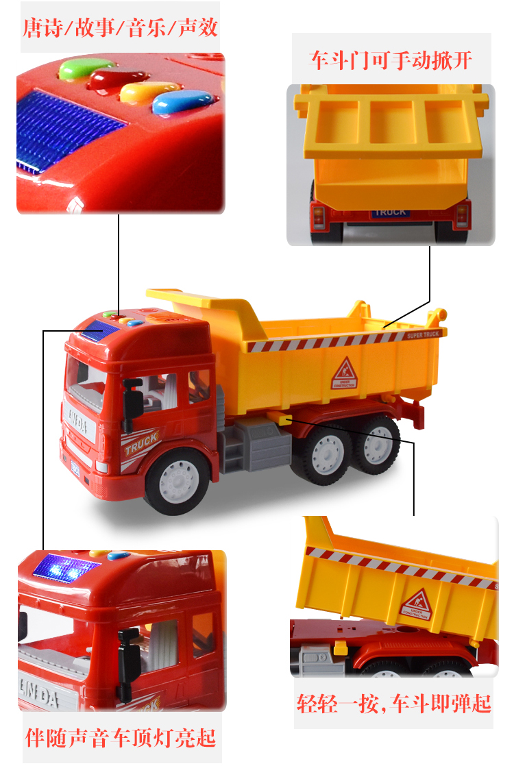 린다 장난감 자동차 대형 엔지니어링 차량 굴착기 소방차 경찰차 믹서 린다 장난감 자동차 장난감 스팀 엔지니어링 차량