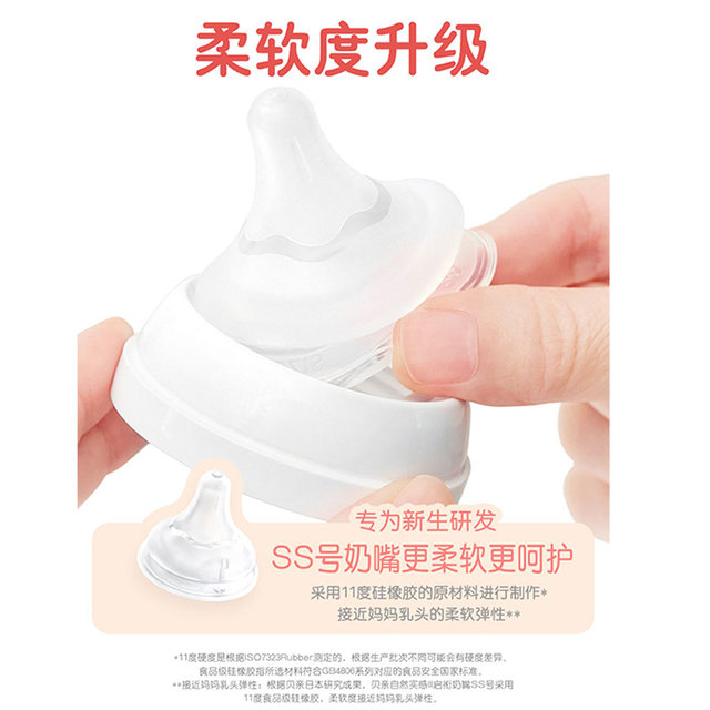 Pigeon infant wide -caliber pacifier natural real real feel bottle ...