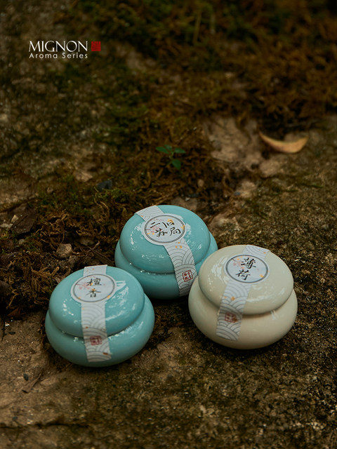 Mignon Yumian Xiangshi Ancient Chinese Style Balm with Lemongrass Harem ...