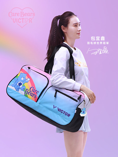 Victor/Wicker Multi -Net Badminton racket Shengli Crayon Shin -new ...