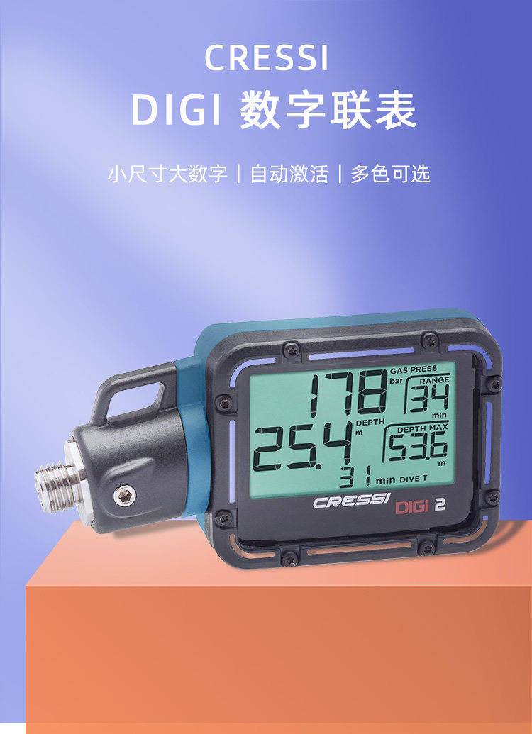 Cressi Digi 2 디지털 다이브 압력 게이지