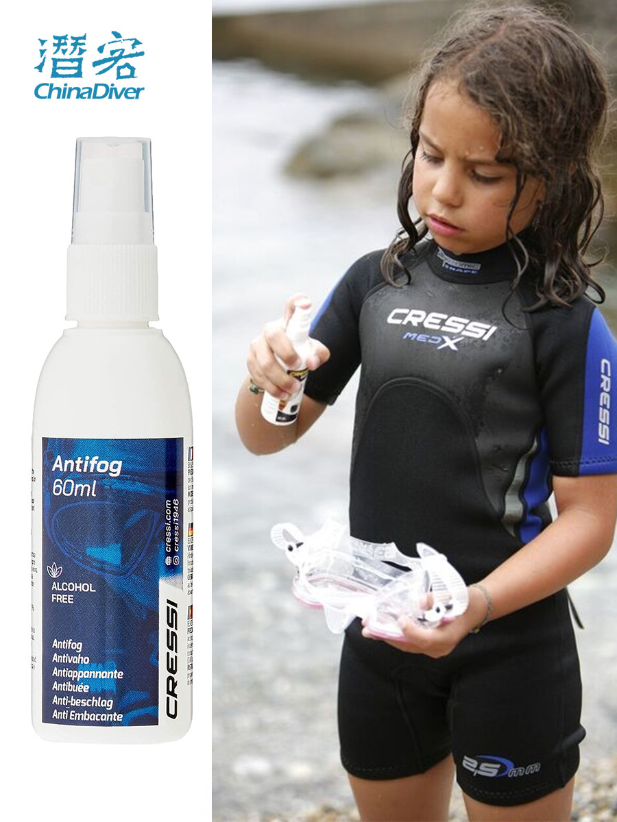 Spray Anti-Brouillard Ke yuesi pour Masques de Plongée & Verres - 60ml