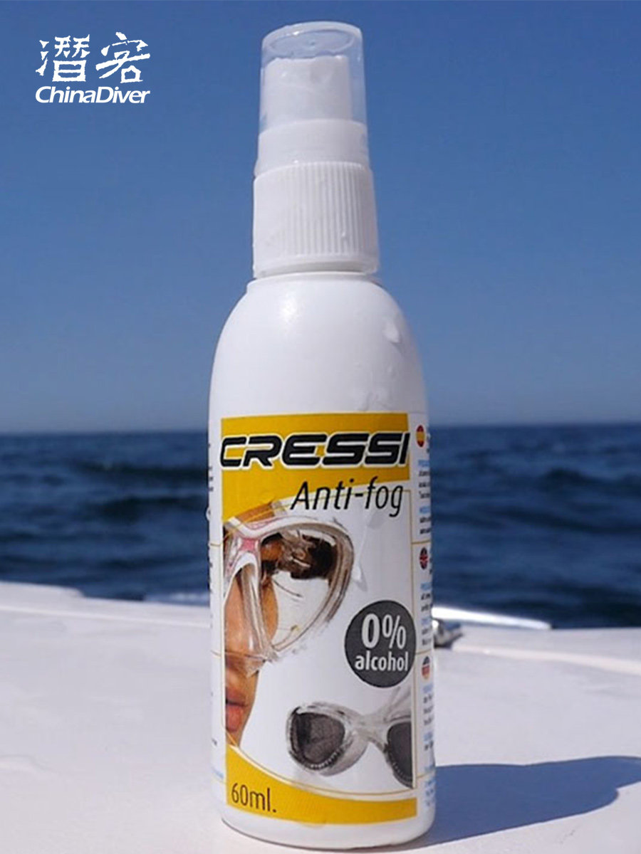Spray Anti-Brouillard Ke yuesi pour Masques de Plongée & Verres - 60ml