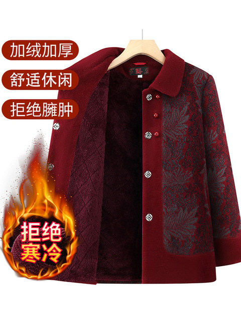 Old lady autumn tweed coat new style grandma autumn and winter festive ...