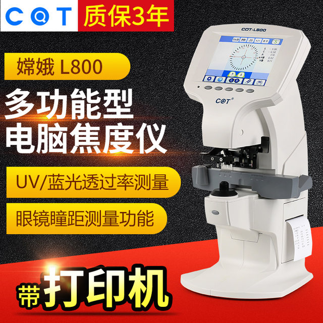 Chang'e Full Automatic Computer Focus Meter Chectering Pupil Far Pupil ...