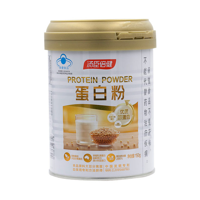 Tomson By-Health Protein Powder Official Flagship Store Genuine ...