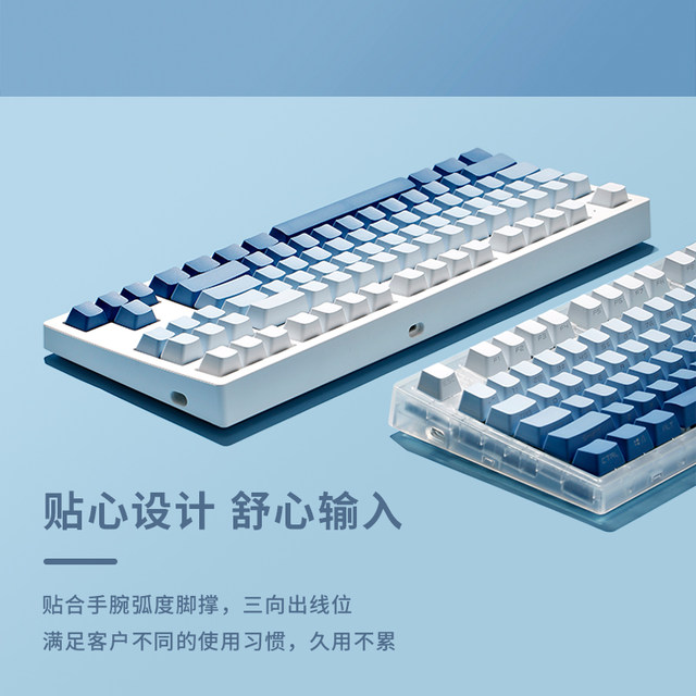 Fu Ling MK870 fog blue side-engraved mechanical keyboard wired wireless ...