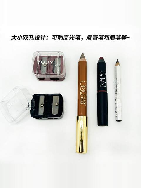 Nars Lipstick Pen Sharpener Double Hole Pen Sharpener Hexagon Eyeliner ...