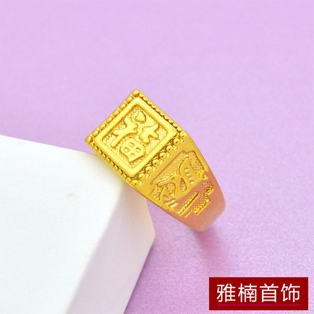 Adjustable Vietnamese sand gold dad style 3D thick gold small square ...