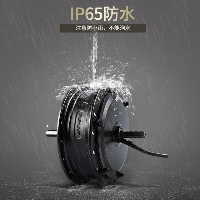 Eight -way front -drive electric machine accessories bicycle mountain ...