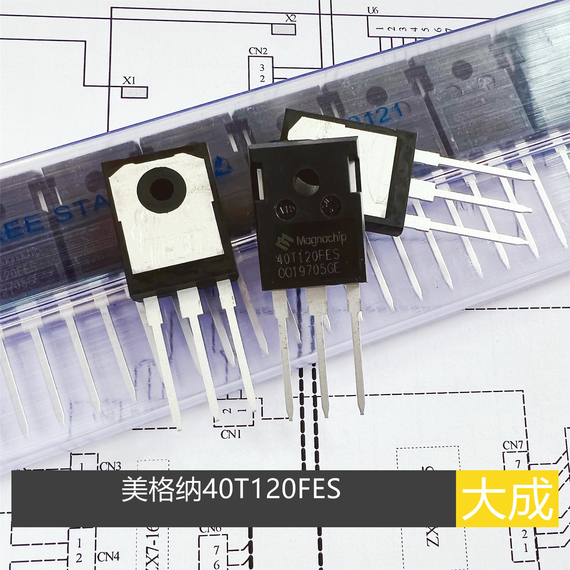 全新美格纳 MagnaChip 40T120FES 新版 单管IGBT 40A1200V-淘宝网