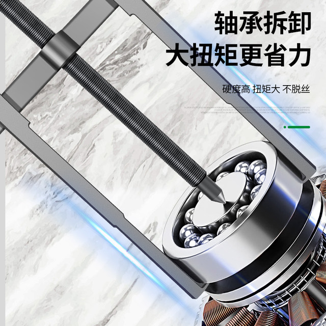Baolian two-claw puller removal tool bearing puller multi-functional ...